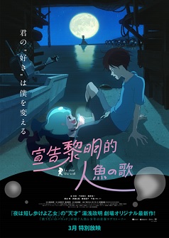 Movie Details | HK Movie